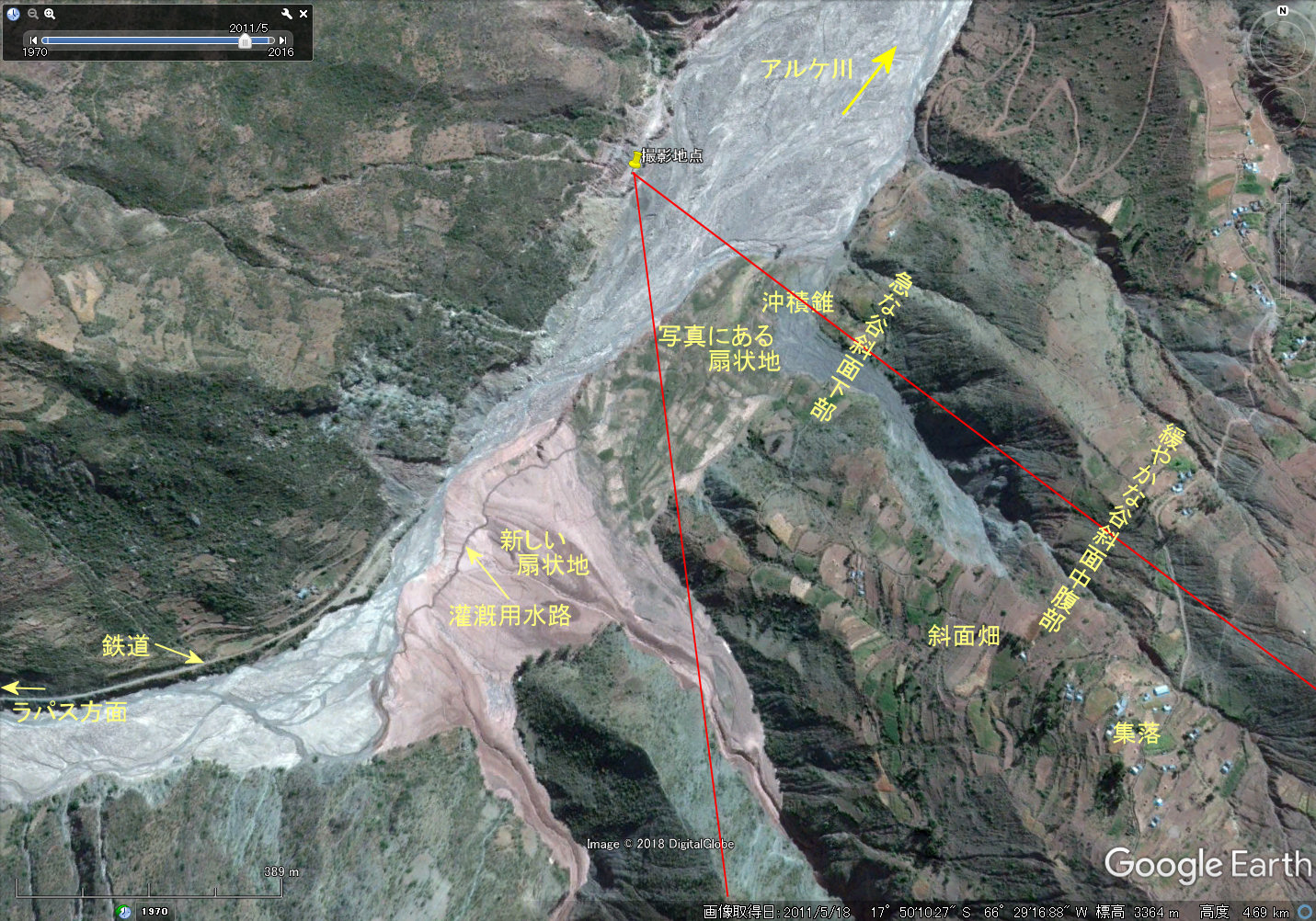 アルケ川中流部のグーグルアース画像 Google Earth image on the middle stream of Río Arque ...